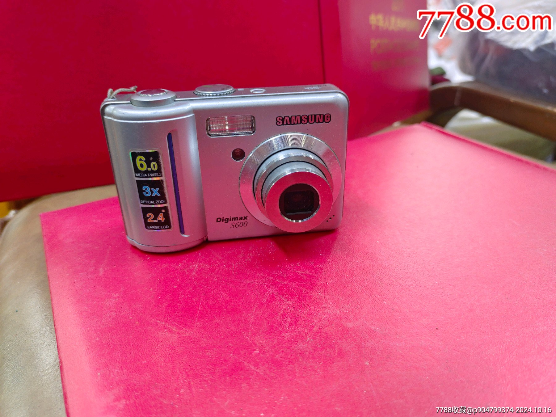 三星ccd复古相机__【7788收藏__收藏热线】