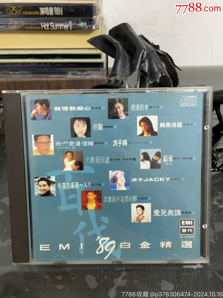 EMI、89白金金曲精选。东芝1M。94新。__【7788收藏__收藏热线】