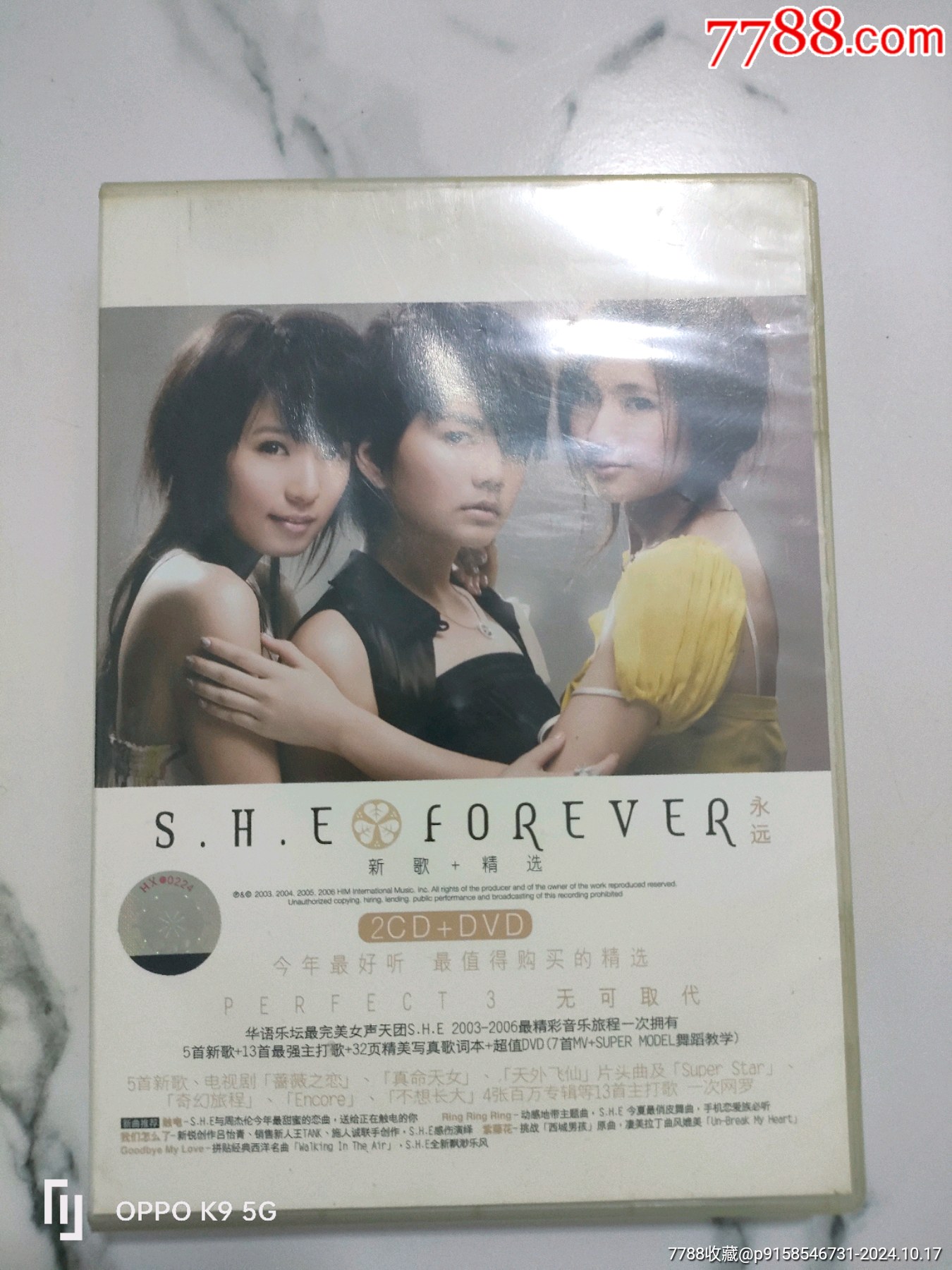 S.H.E新歌加精选有划痕_音乐CD_京都杂货【7788收藏__收藏热线】