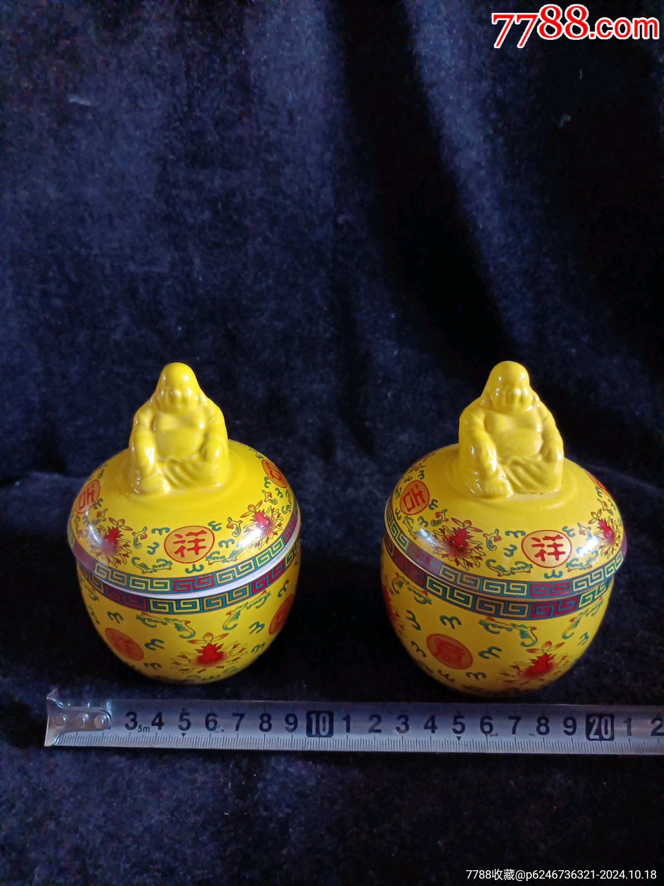 黄釉瓷小罐一组__【7788收藏__收藏热线】