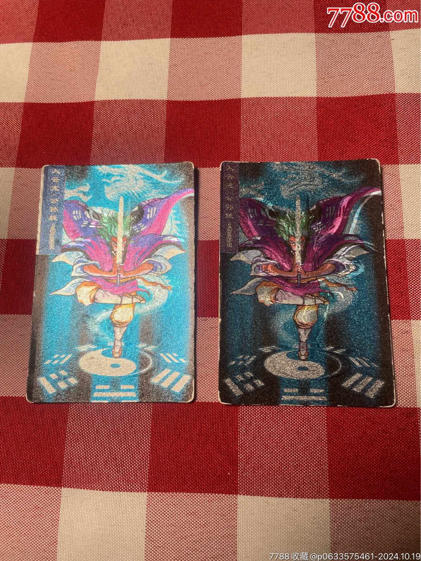 水浒闪卡.昆山小圆角.双剑.公孙胜2张(色差.大重影错版)-价格:268.0000元-au39310273-食品卡 -加价-7788收藏__收藏热线