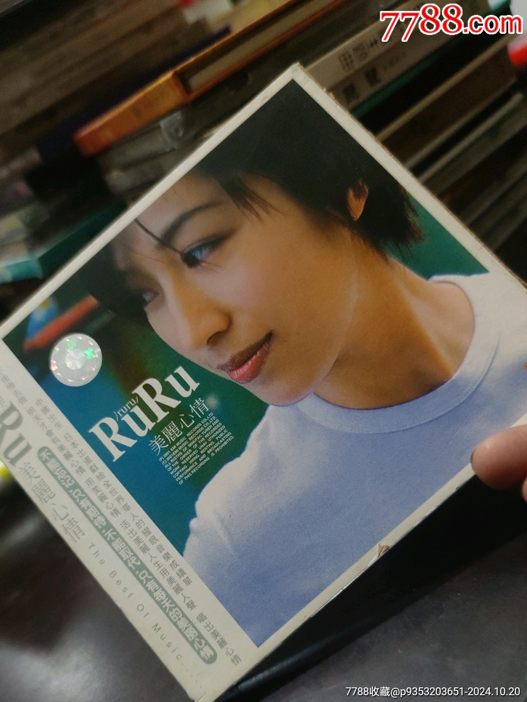 【音乐CD】RURU-美丽心情-价格:3元-au39325145-音乐CD -加价-7788收藏__收藏热线