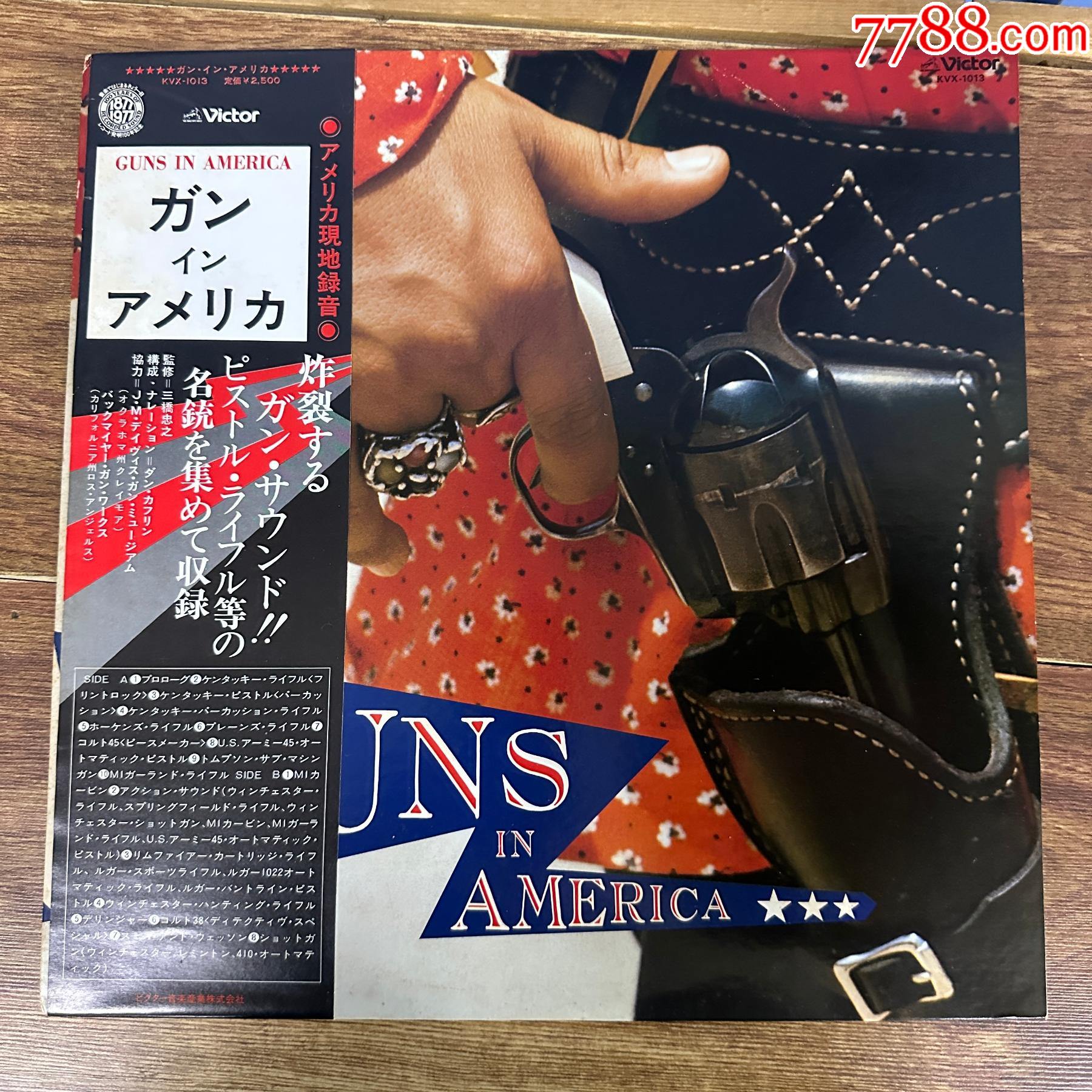 现场录音-美国的枪支-12寸黑胶LP-A70__【7788收藏__收藏热线】
