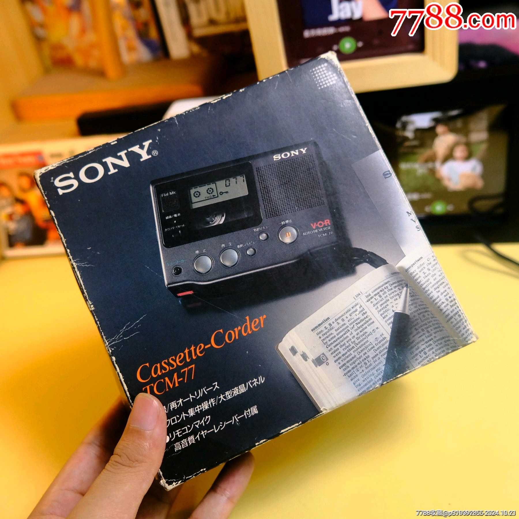 索尼经典型号TCM-77磁带随身听_随身听/mp3_怀旧经典杂货店【7788收藏__收藏热线】