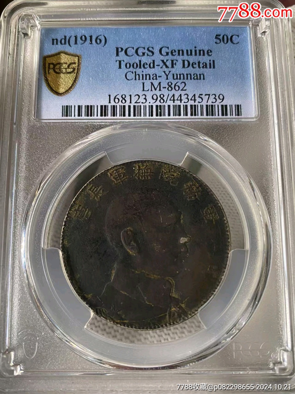 p盒xf98酱黑彩唐侧！非常稀少！超美品__【7788收藏__收藏热线】