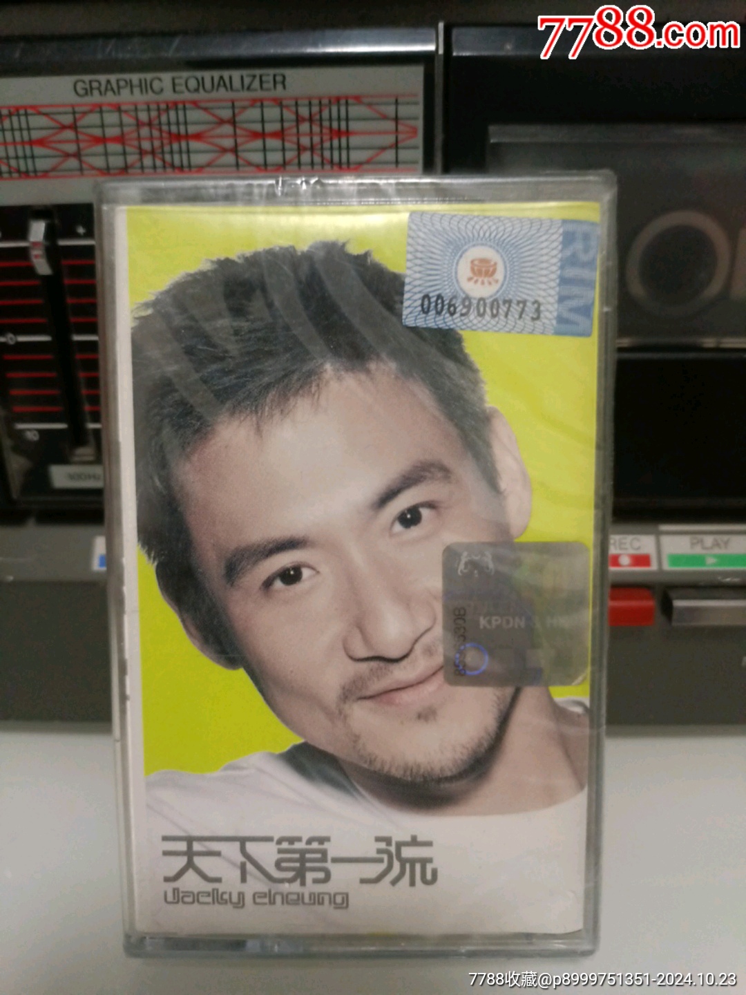 张学友天下第一流马版卡带__【7788收藏__收藏热线】