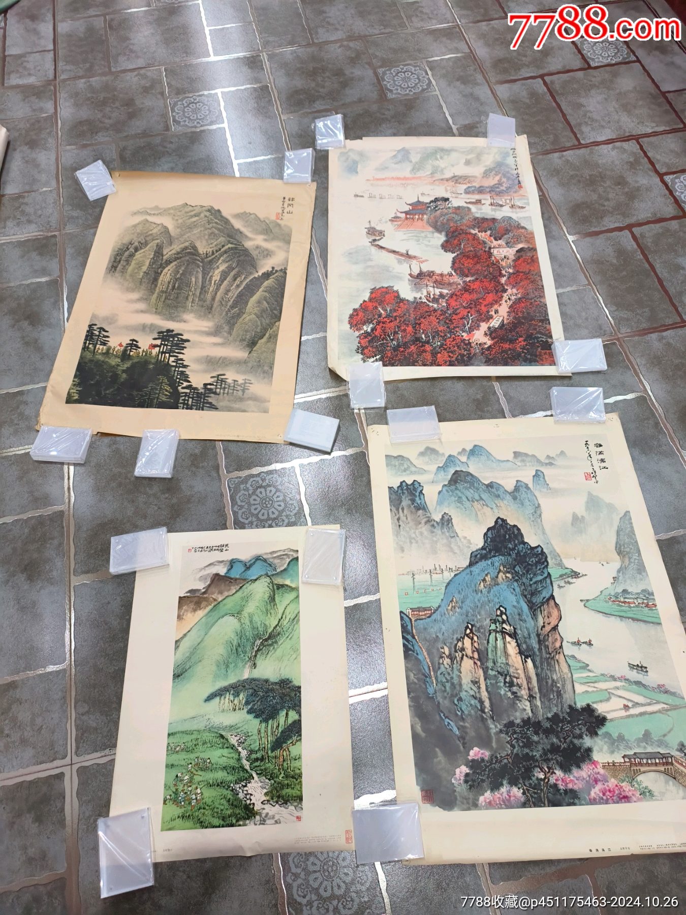 70年代宣传画4张合拍_【7788商城__七七八八商品交易平台(7788.com)】