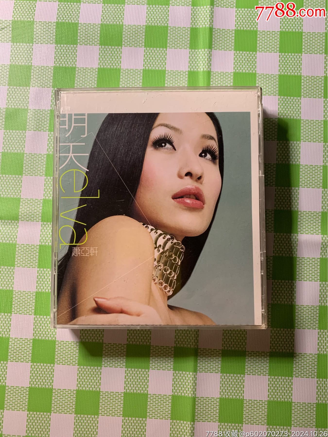 萧亚轩Elva～明天，CD+VCD，台版__【7788收藏__收藏热线】