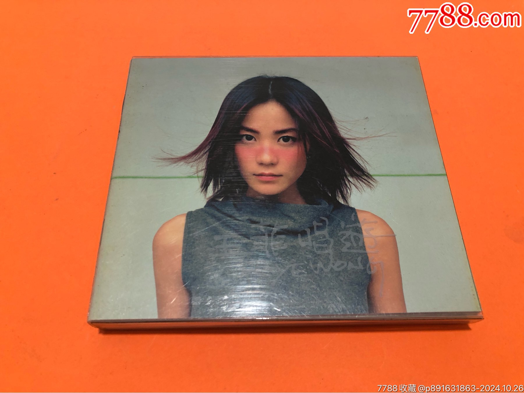 王菲唱游TW首版电台宣传非卖品2CD__【7788收藏__收藏热线】