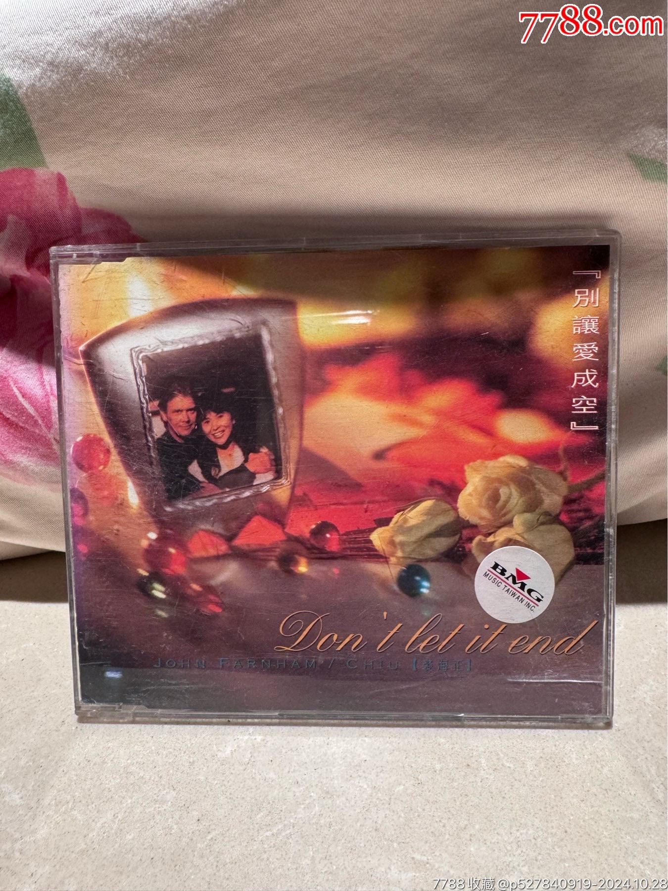 JohnFarnham/裘海正～别让爱成空～台湾BMG原版_音乐CD_飞扬的梦【7788收藏__收藏热线】