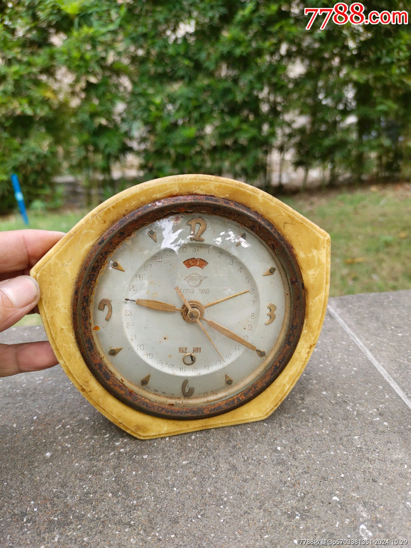 不走了-价格:447元-au39409850-闹钟/马蹄表 -加价-7788收藏__收藏热线