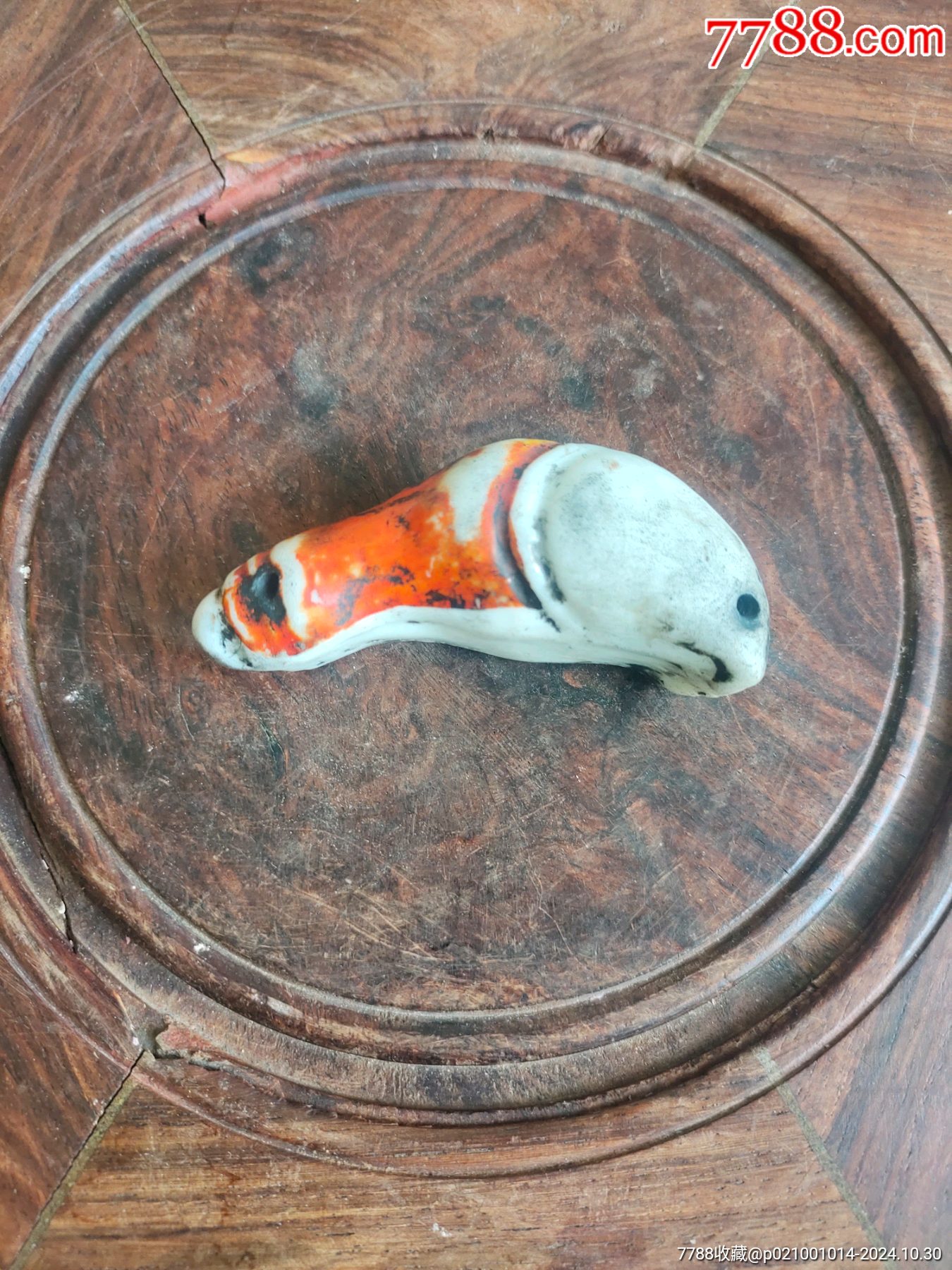 水滴完整。_旧瓷器_小邱在乡下【7788收藏__收藏热线】