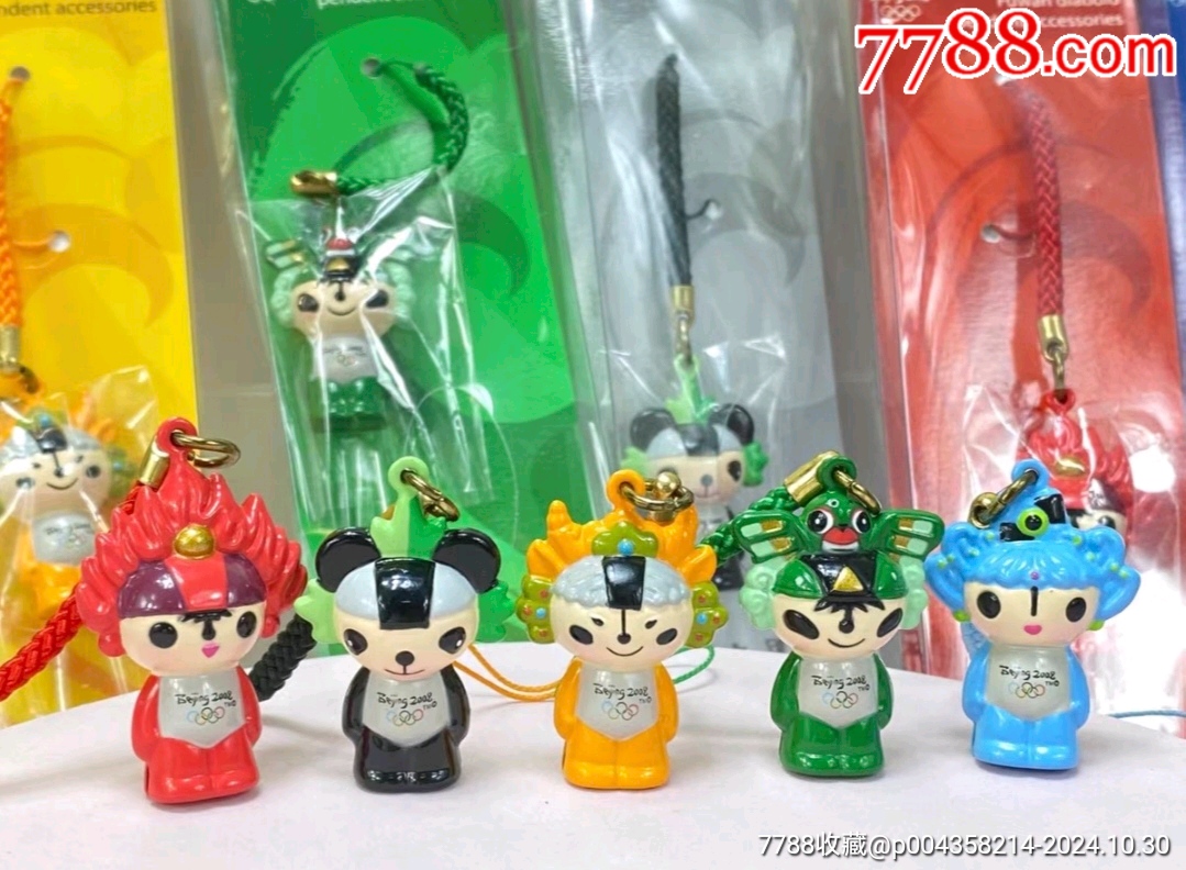 2008奥运福娃钤铛小挂件纪念品一套5个_毛绒玩具_闲趣藏品【7788收藏__收藏热线】