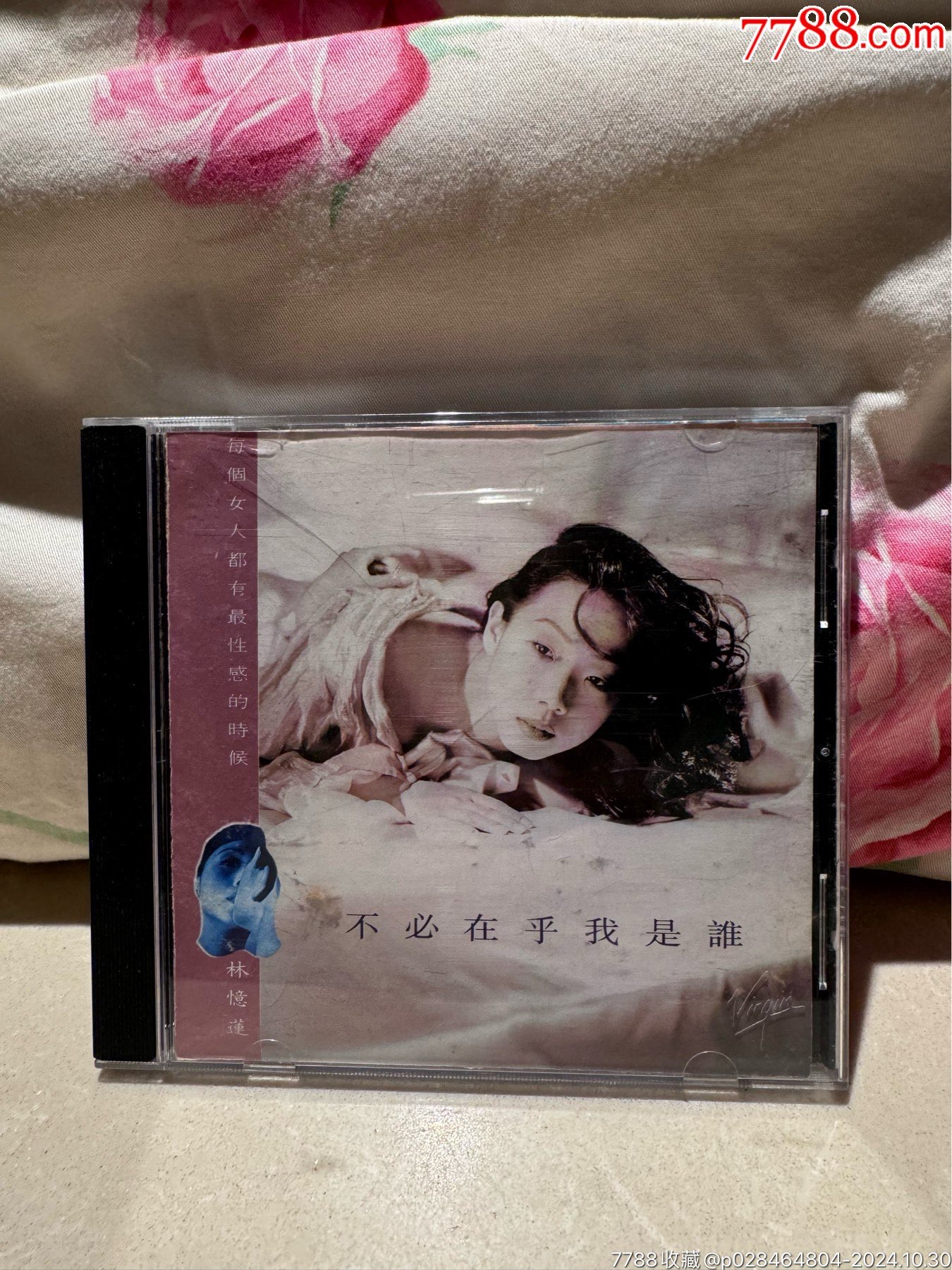 林忆莲～不必在乎我是谁K1～台湾滚石原版_音乐CD_飞扬的梦【7788收藏__收藏热线】