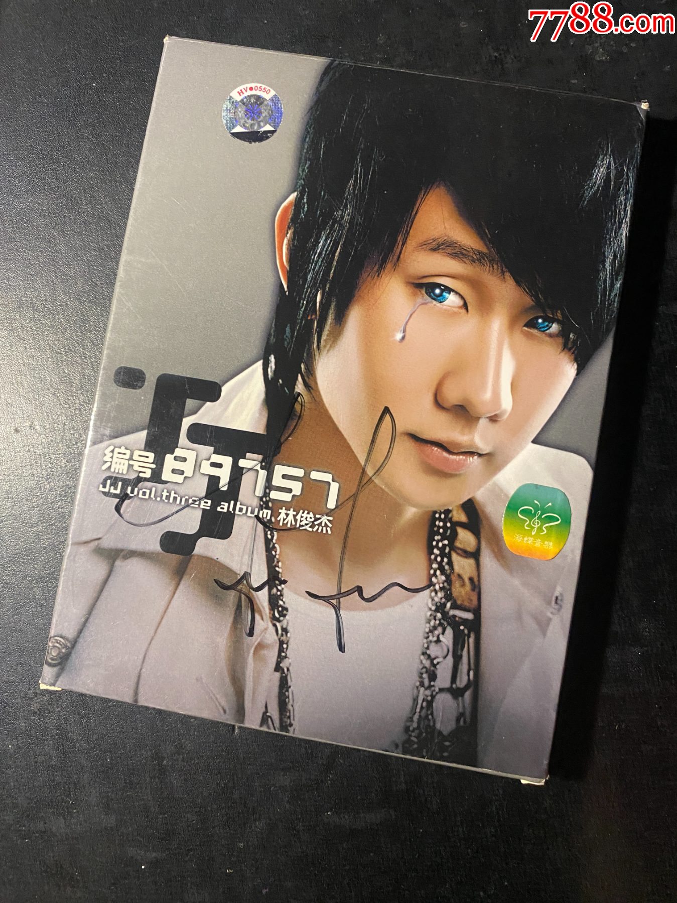 【签名CD】林俊杰编号89757｜精装版｜2碟+项链_音乐CD_良音起光【7788收藏__收藏热线】