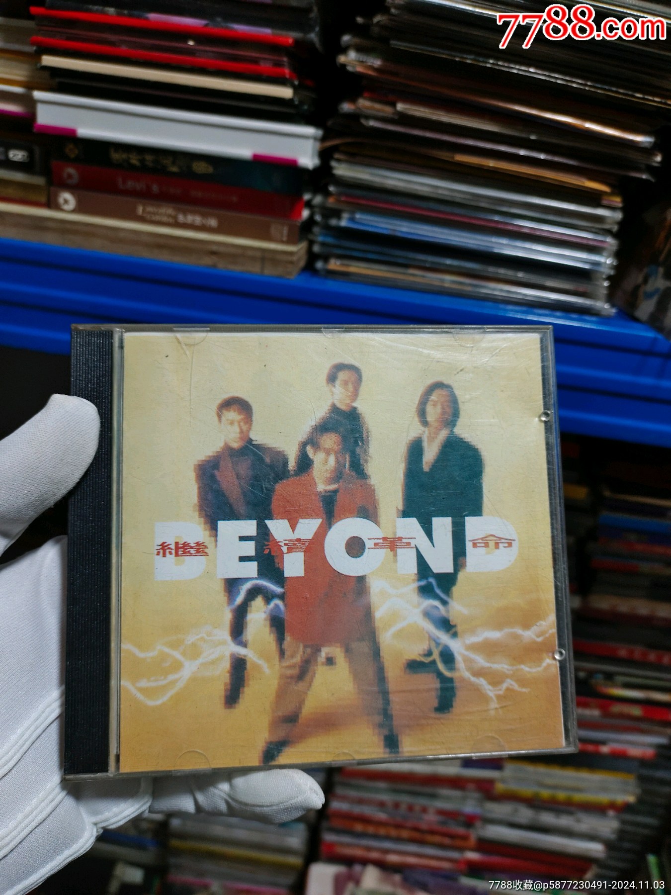 BEYOND__【7788收藏__收藏热线】