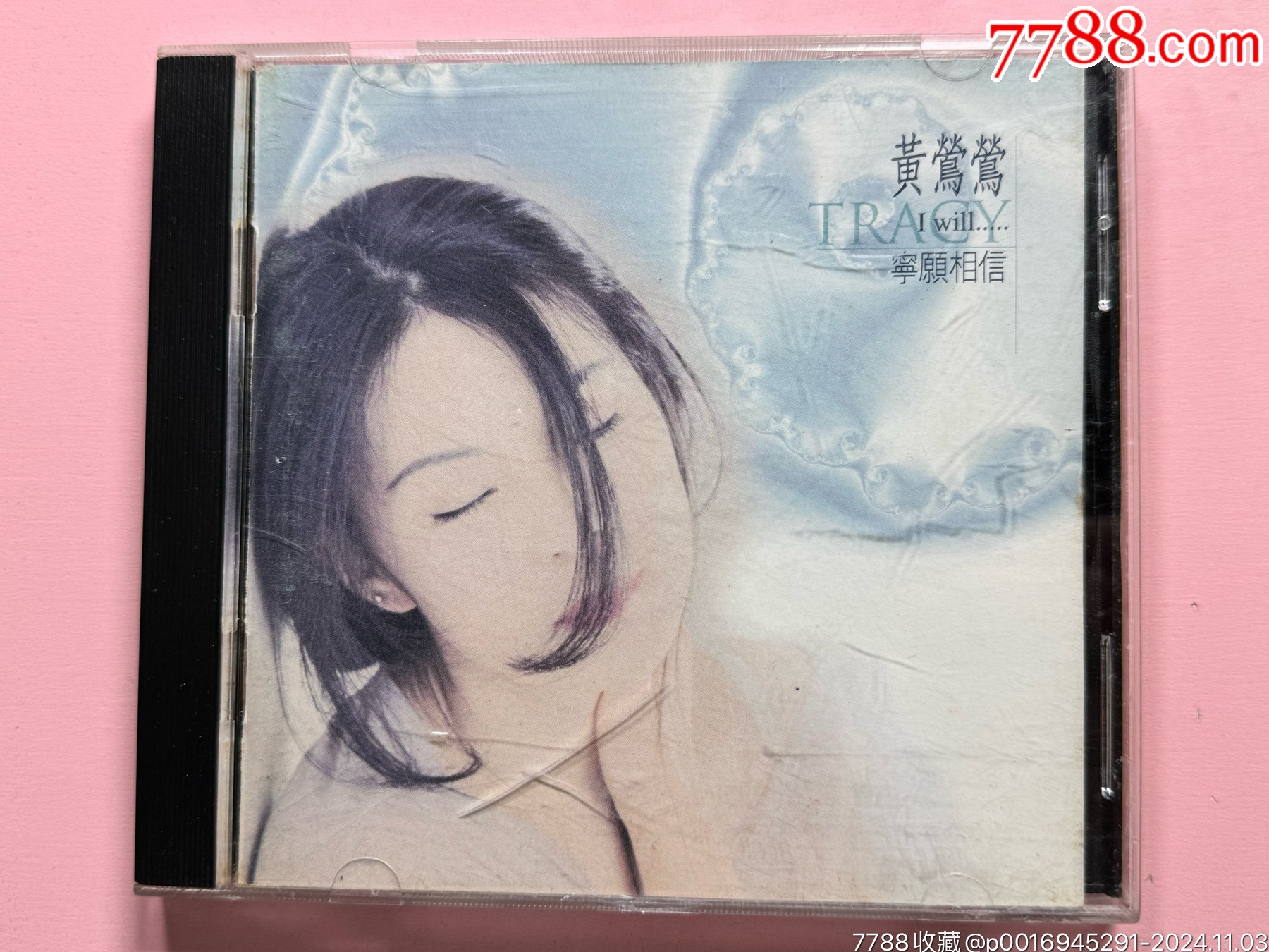 黄莺莺《宁愿相信》K1版CD__【7788收藏__收藏热线】