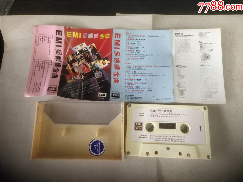 EMI至啱听金曲__【7788收藏__收藏热线】