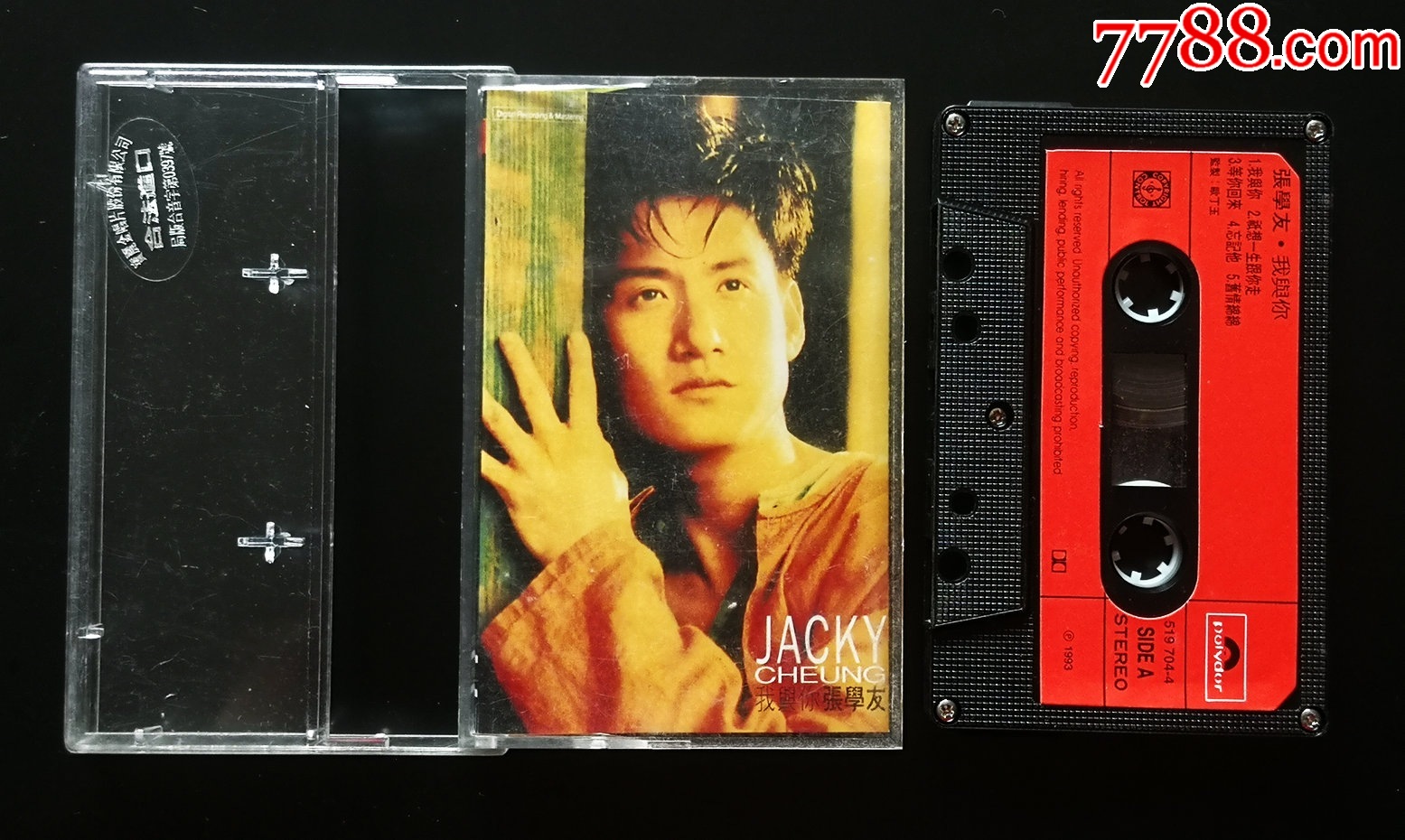 珍品大收官系列，张学友我与你磁带，宝丽金原版磁带，经典名带，极新珍品-价格:30元-au39459207-磁带/卡带 -加价-7788收藏__收藏热线