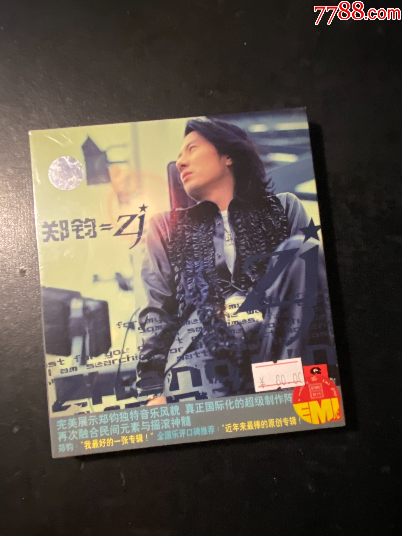 郑钧ZJ｜全新未拆封_音乐CD_良音起光【7788收藏__收藏热线】