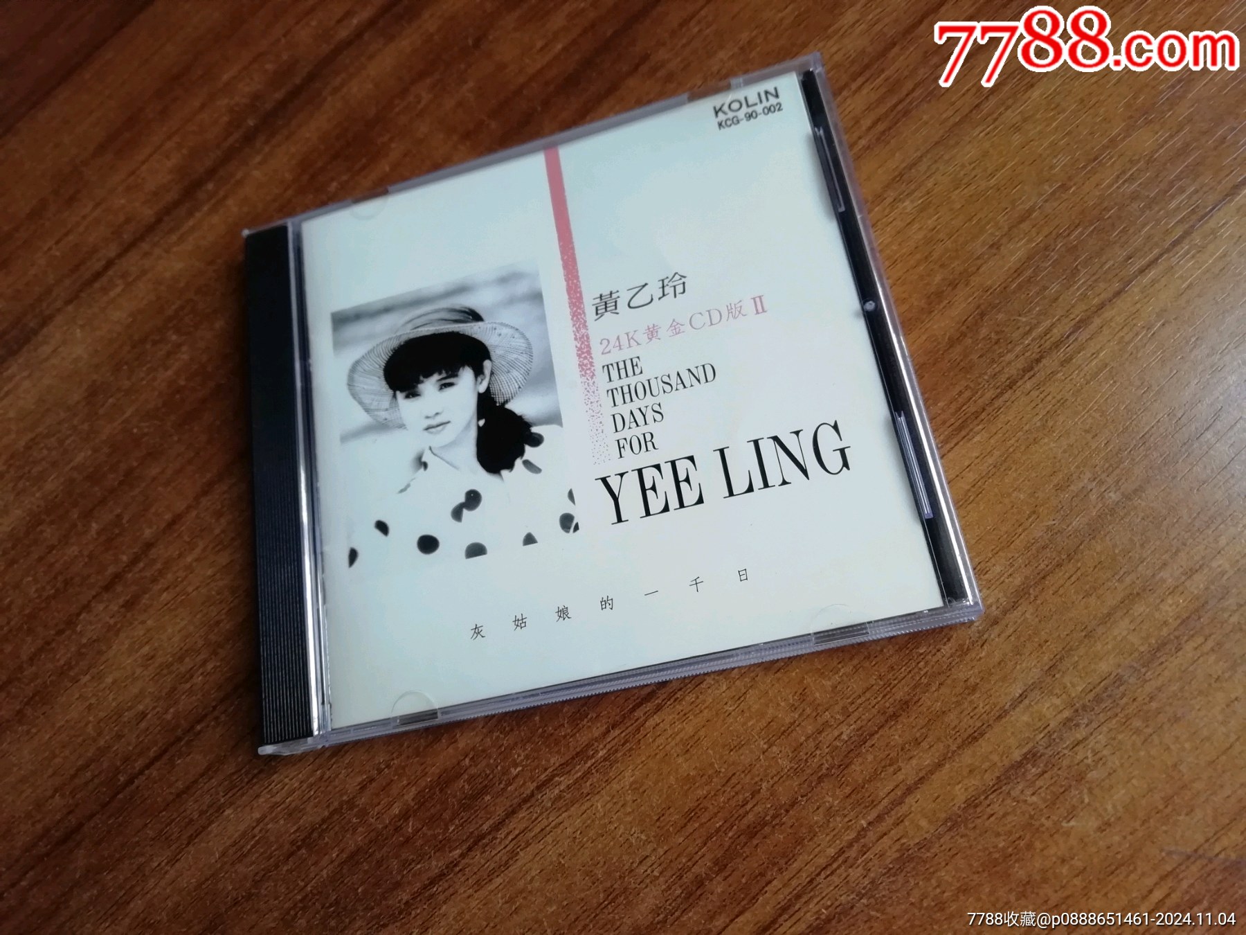 黄乙玲，24k黄金CD版2，日本天龙版，无ifpi_音乐CD_图片价格_收藏鉴定_7788钱币网