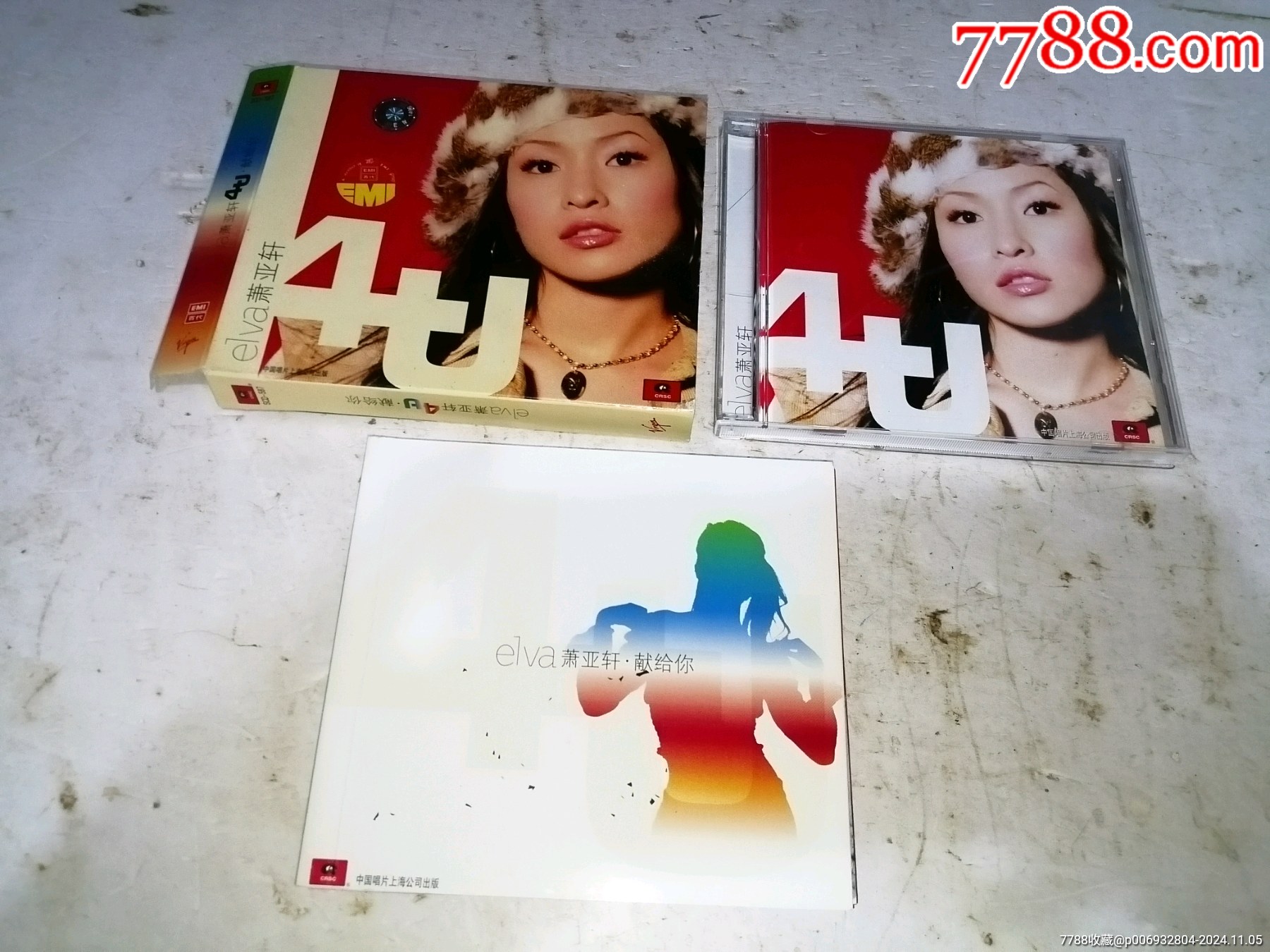 elva萧亚轩：献给你CD-价格:100元-au39472856-音乐CD -加价-7788收藏__收藏热线