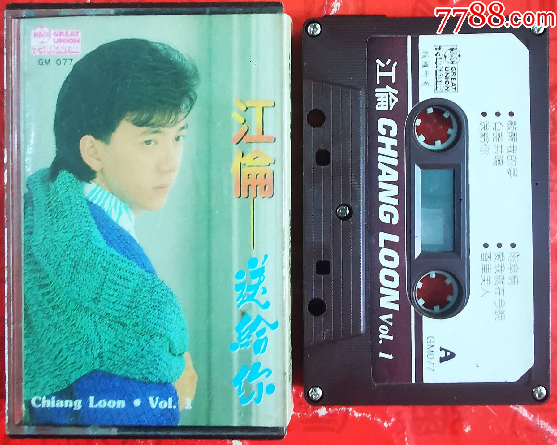 江伦-2024-1104L_磁带/卡带_雕琢回忆【7788收藏__收藏热线】
