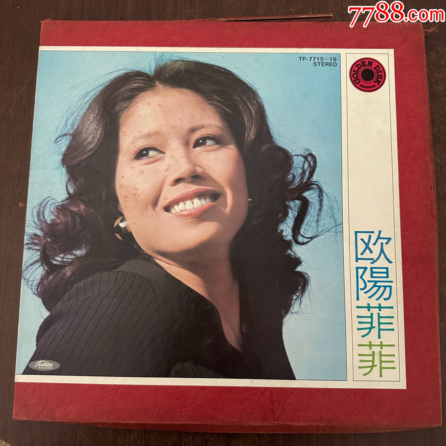 欧阳菲菲-夜汽车/何日君再来/夜来香-12寸黑胶2LP-A92有划痕-价格:30元-au39477331-外语唱片/胶片 -加价-7788收藏__收藏热线