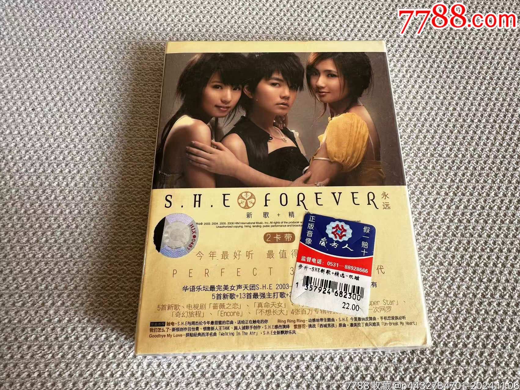 SHE～forever永远，磁带未拆封，带正版“爱书人”贴纸__【7788收藏__收藏热线】