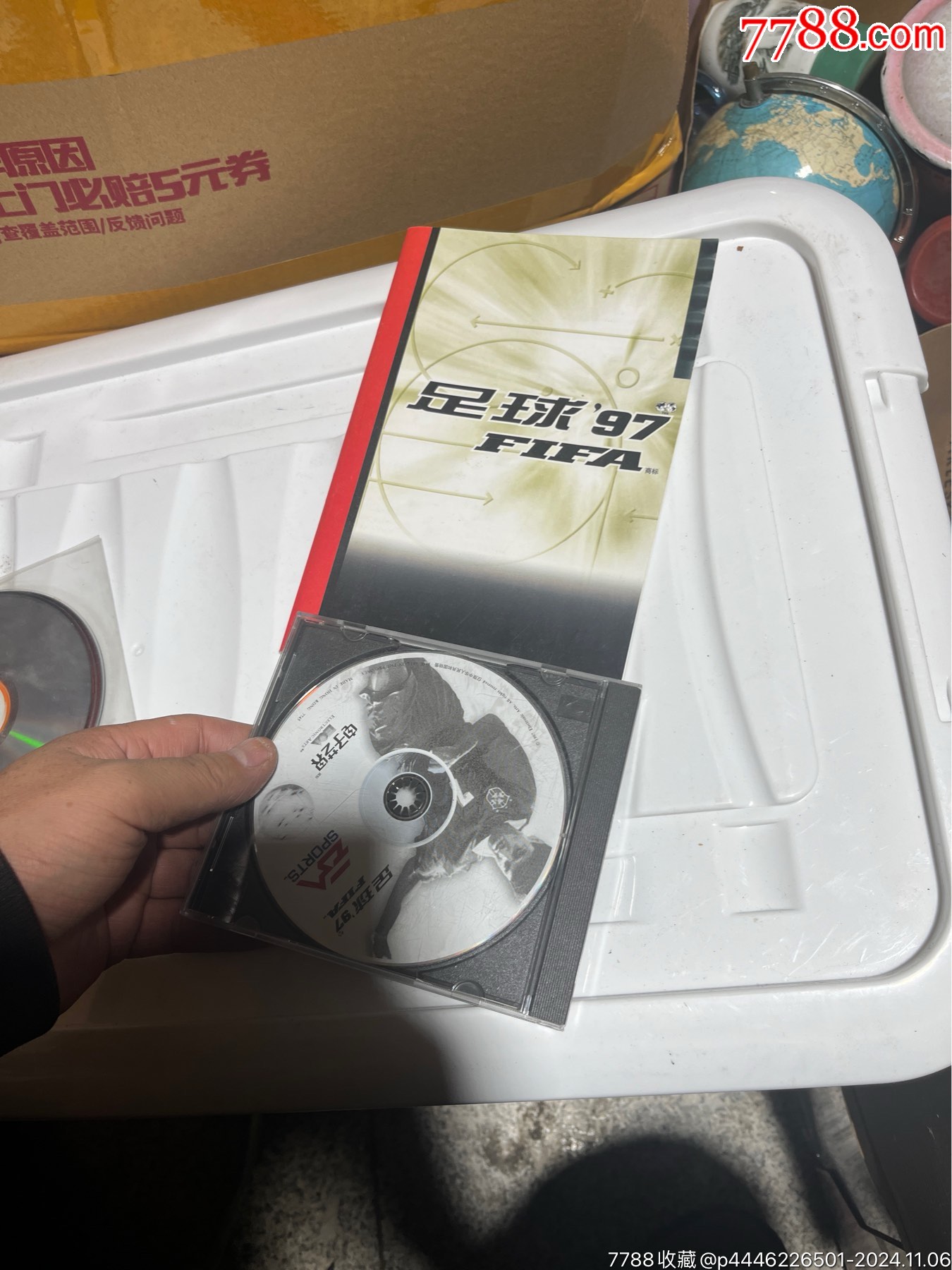 足球97__【7788收藏__收藏热线】