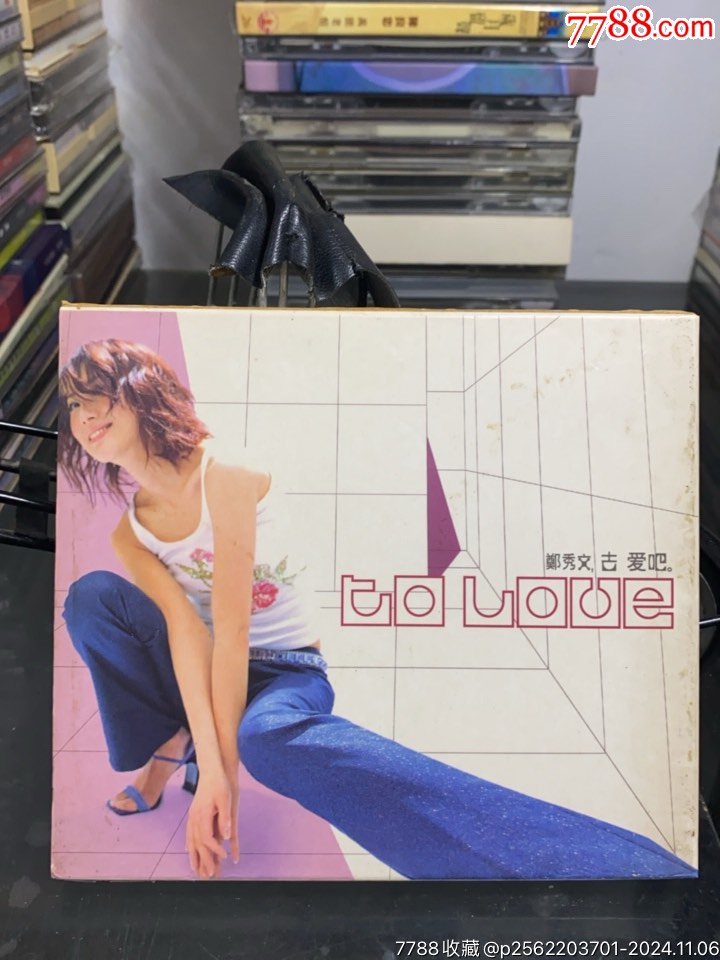 郑秀文，去爱吧，CD+VCD，95/94新__【7788收藏__收藏热线】