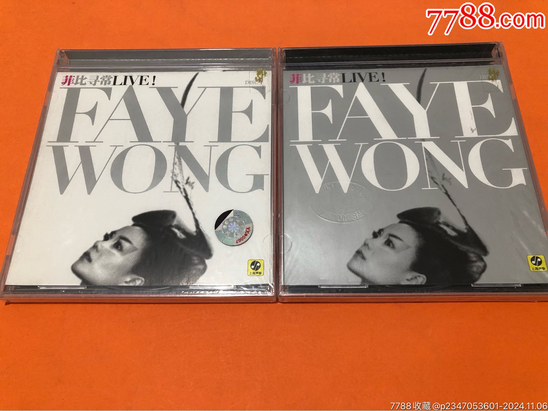 王菲菲比寻常新索引进首版全新宣传2CD_音乐CD_音乐田【7788收藏__收藏热线】