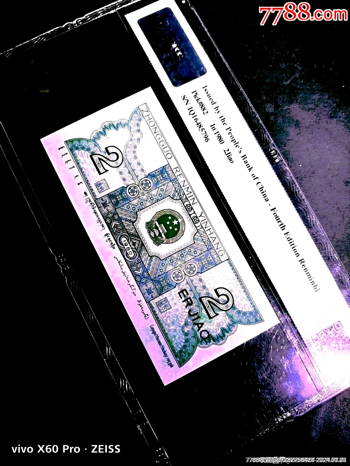 8002IQ爱版特强纤云绿点银评级币-价格:450.0000元-zc39492445-人民币 -加价-7788收藏__收藏热线