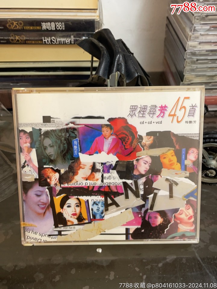 梅艳芳-众里寻芳45首。2CD+VCD。85/92/93新。-价格:10元-au39507901-音乐CD -加价-7788收藏__收藏热线