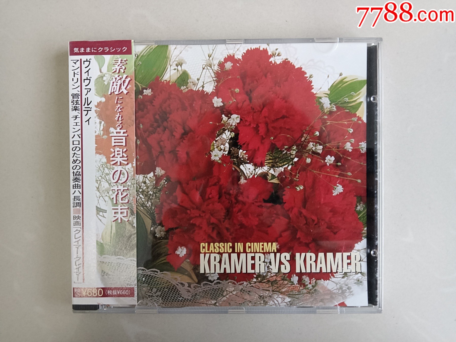 原版古典CD__【7788收藏__收藏热线】