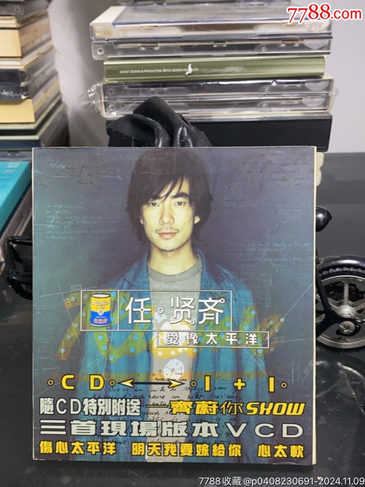 任贤齐，爱像太平洋，VCD+CD，95新_音乐CD_一线音乐搬运工【7788收藏__收藏热线】