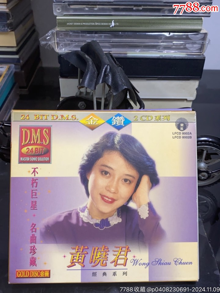 黄晓君，经典系列，2CD，93新_音乐CD_图片欣赏_收藏价值_7788漫画原稿