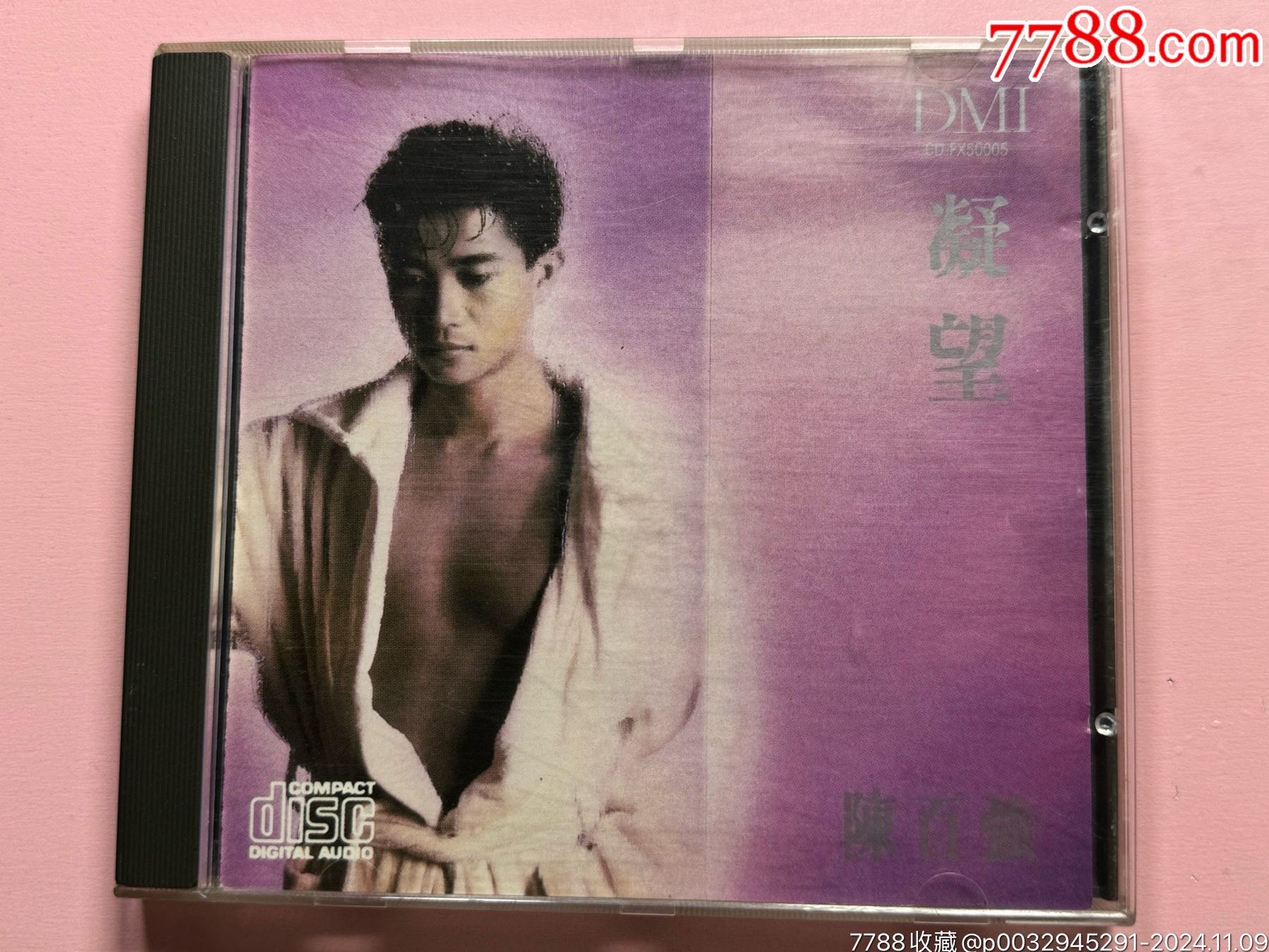 陈百强《凝望》PAN版CD_音乐CD_快乐的音符【7788收藏__收藏热线】