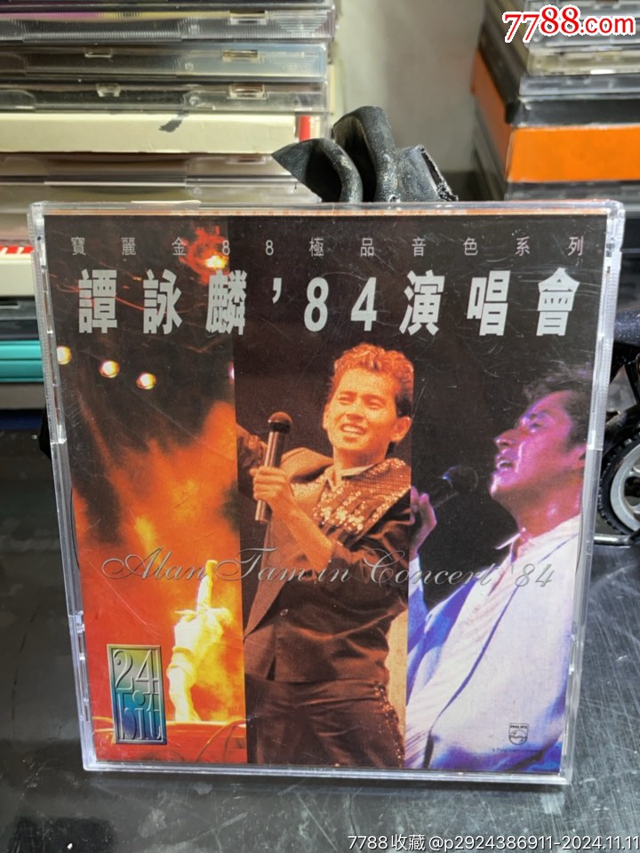 谭咏麟-84演唱会。88丽音系列。2CD。95新。__【7788收藏__收藏热线】