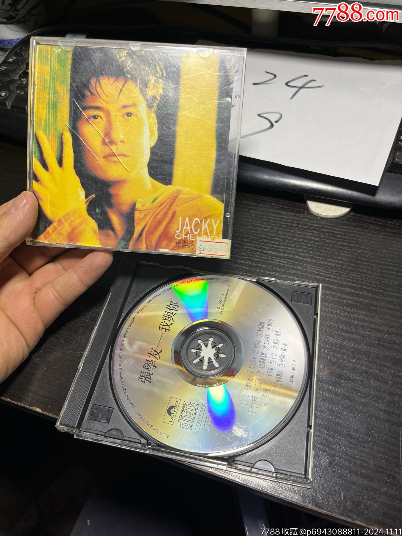 张学友一我与你_音乐CD_时代旧物【7788收藏__收藏热线】