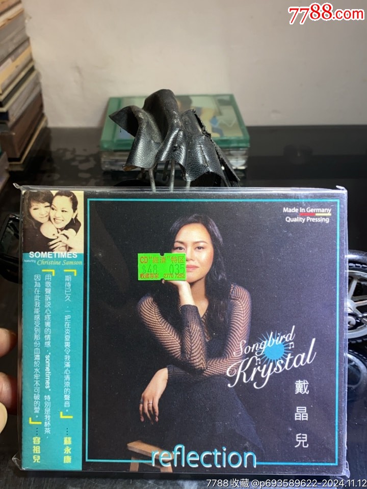 戴晶兒，有标，95新-价格:30元-au39546423-音乐CD -加价-7788收藏__收藏热线