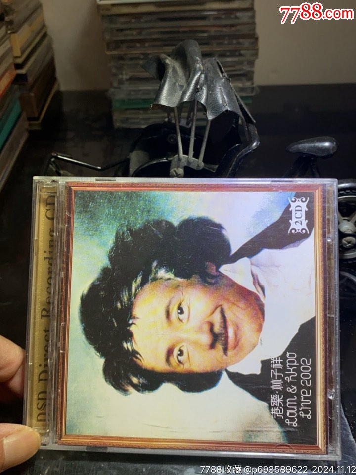 港樂，林子祥，2CD，92新_音乐CD_一线音乐搬运工【7788收藏__收藏热线】