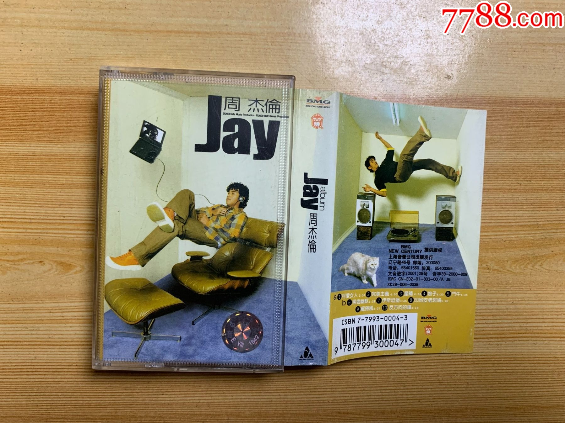 周杰伦JAY__【7788收藏__收藏热线】