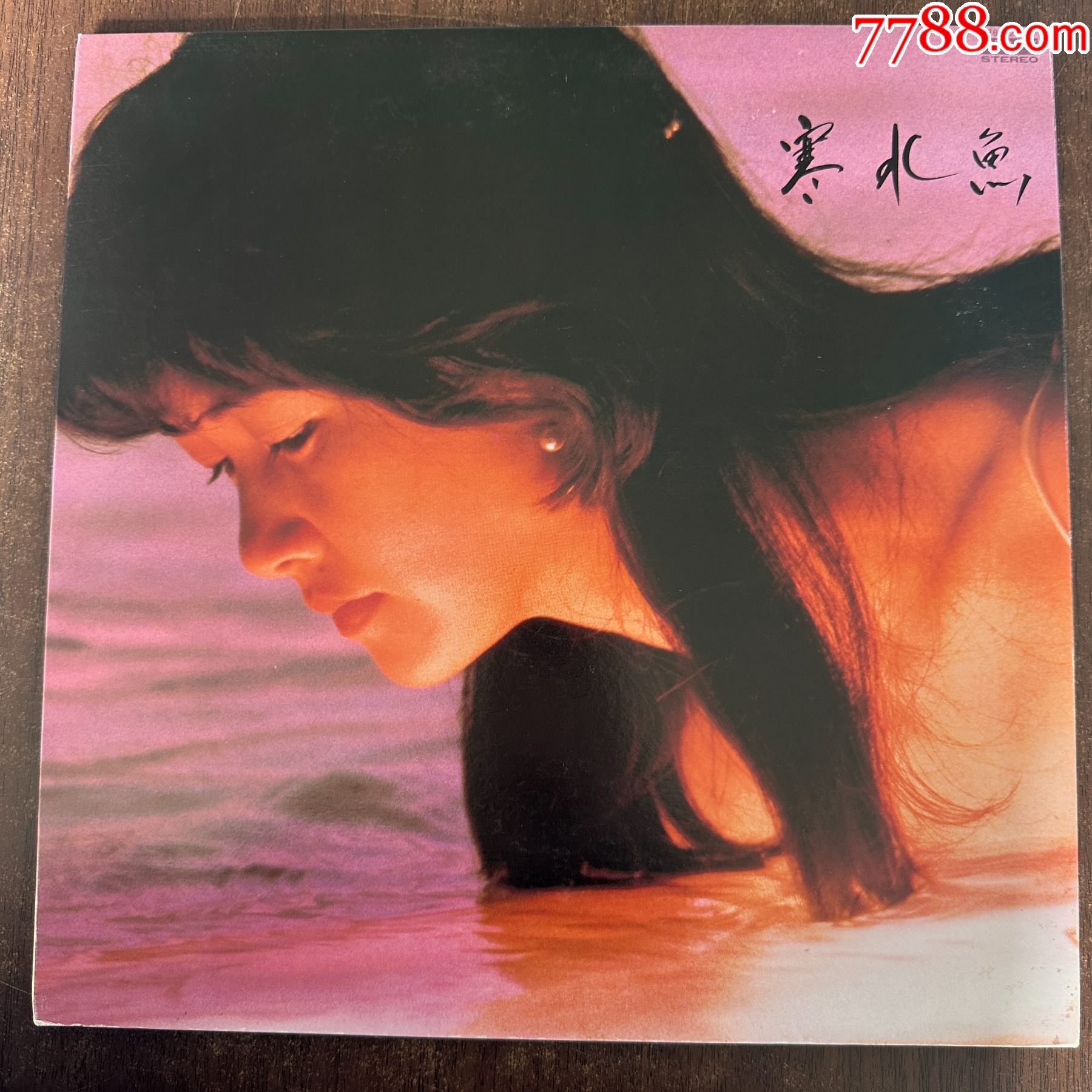 中岛美雪-寒水鱼-流行女声-12寸黑胶LP-A36_海外唱片/胶片_碟行音像制品店【7788收藏__收藏热线】