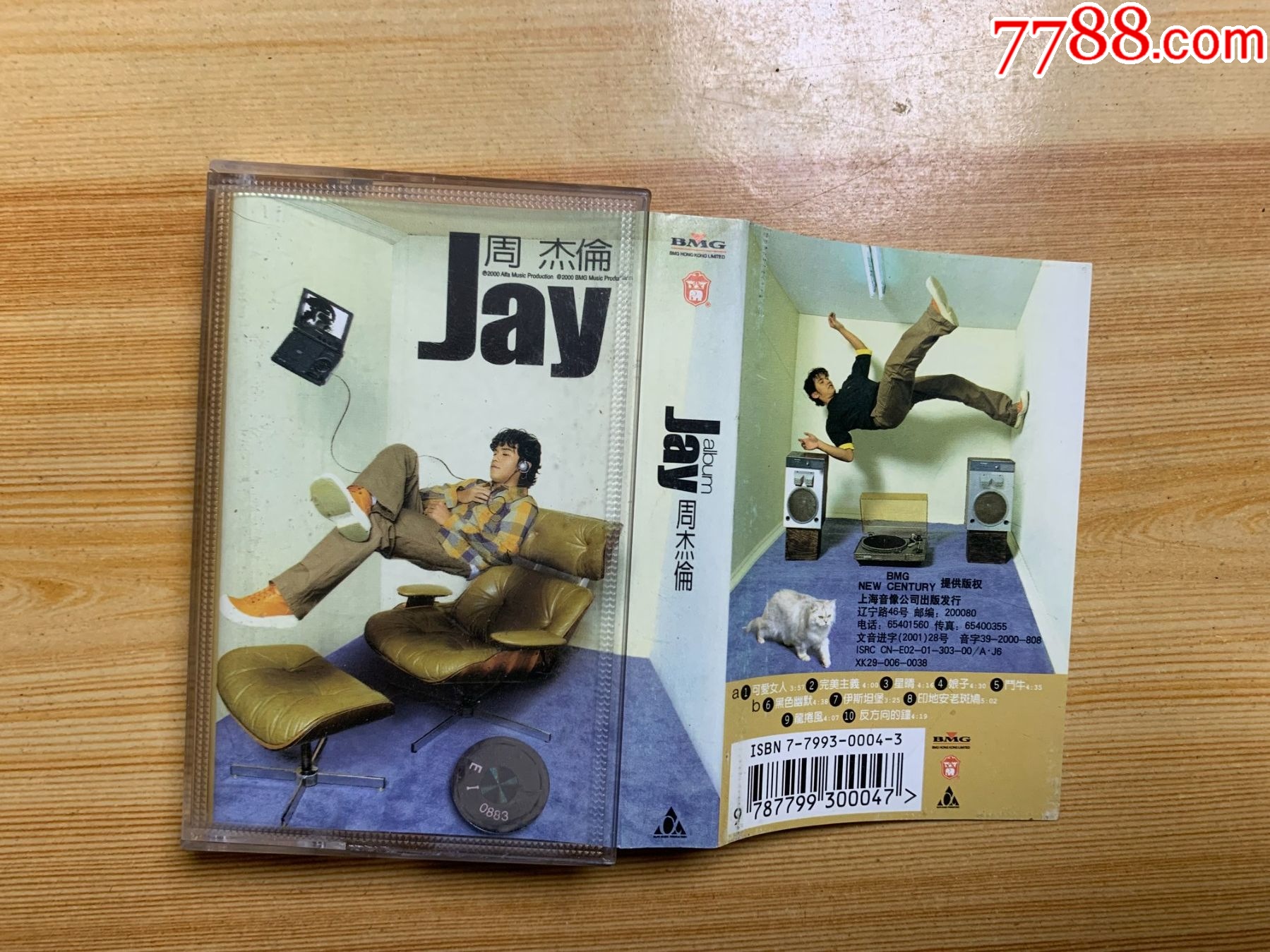 周杰伦JAY-价格:86元-au39548640-磁带/卡带 -加价-7788收藏__收藏热线