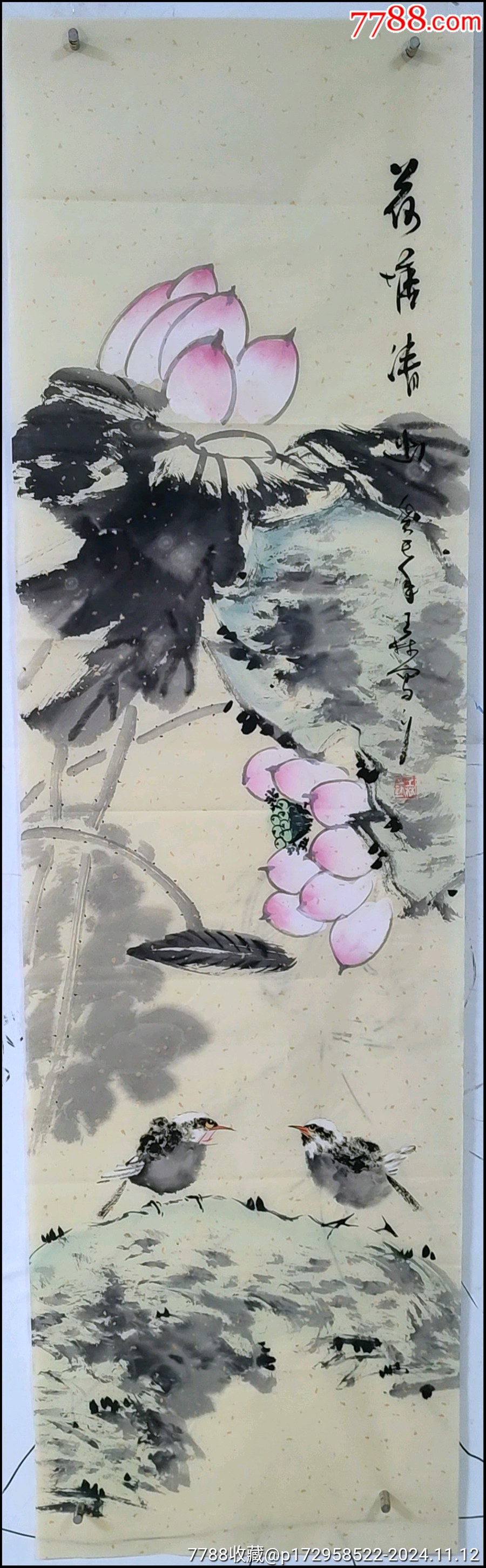 王林大写意花鸟手绘真迹条屏120/35cm纸本未装裱王林，_花鸟国画原作_郭维店【7788收藏__收藏热线】