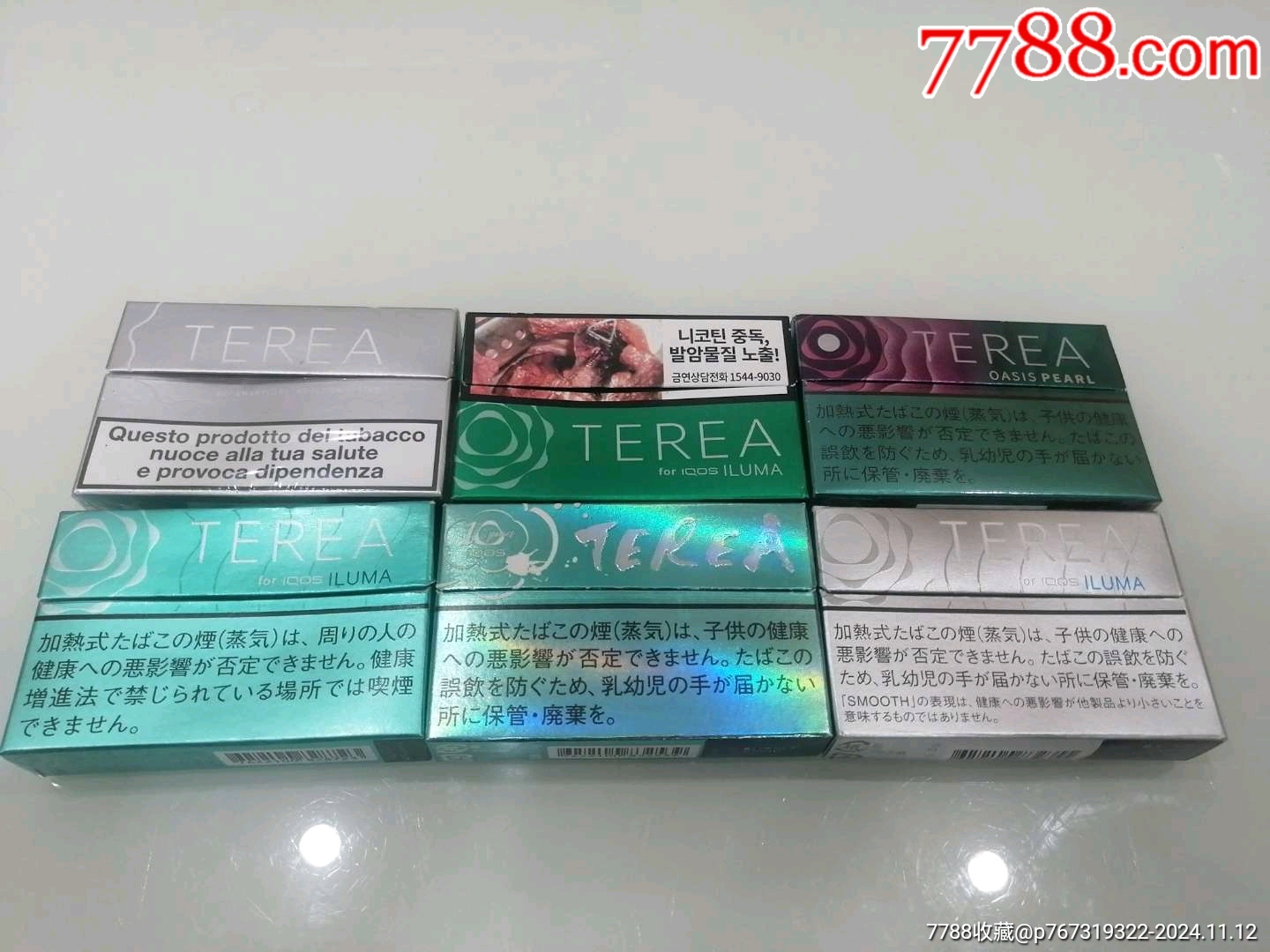 MlNl一组_烟标_吉祥居【7788收藏__收藏热线】