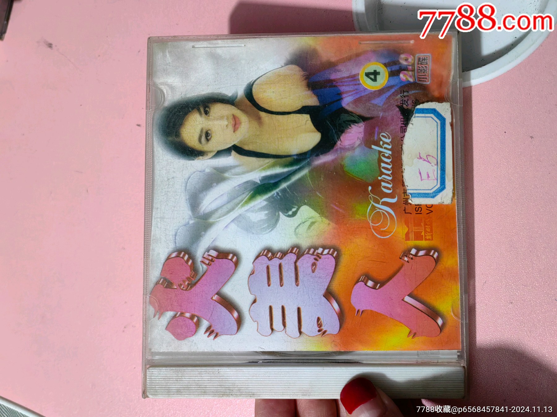 火美人，4，VCD_音乐CD_瑞瑞妈妈【7788收藏__收藏热线】