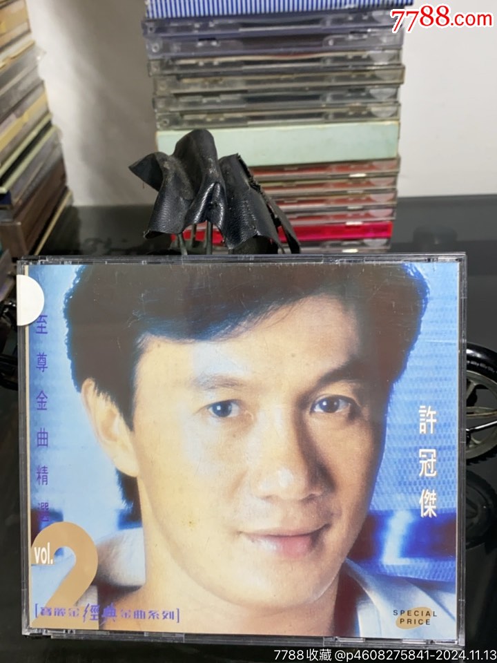 许冠杰，至尊金曲精选，2CD，95新_音乐CD_一线音乐搬运工【7788收藏__收藏热线】
