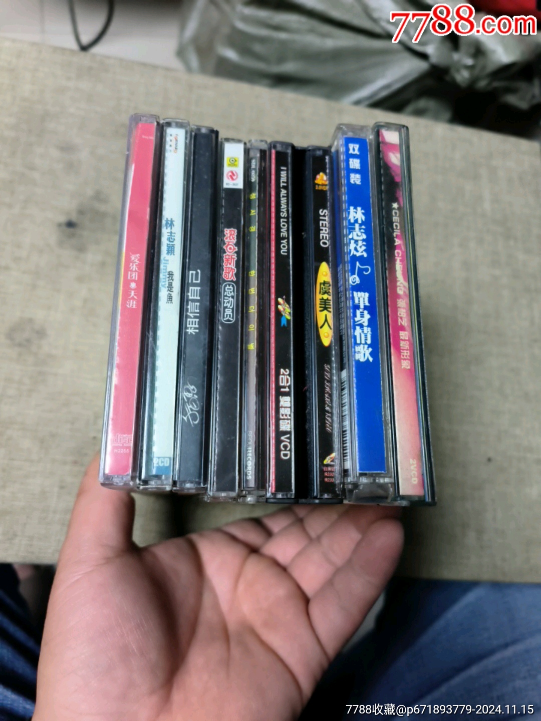 音乐CD/VCD光盘8盘（39）__【7788收藏__收藏热线】